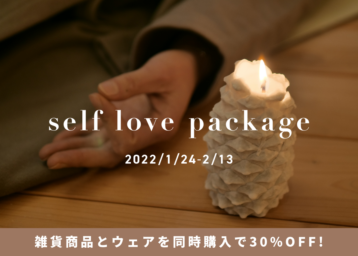 self love package キャンペーン – yinyang - yoga & meditation wear